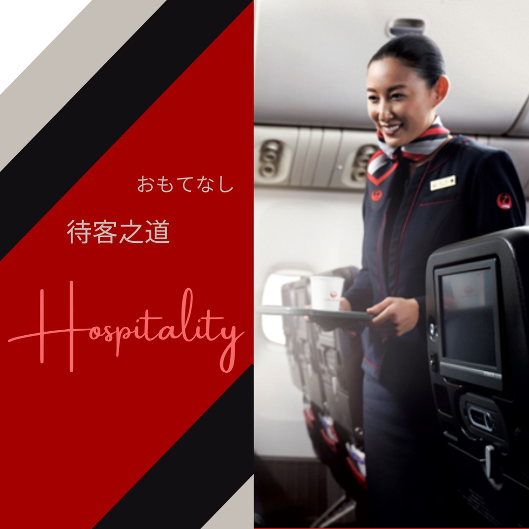 JAL Shop Hong Kong – JAL SHOP Hong Kong