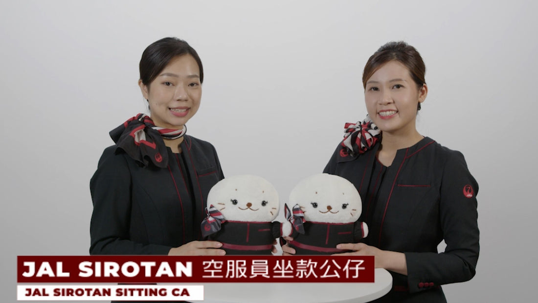 JAL SHOP Hong Kong – JAL SHOP Hong Kong